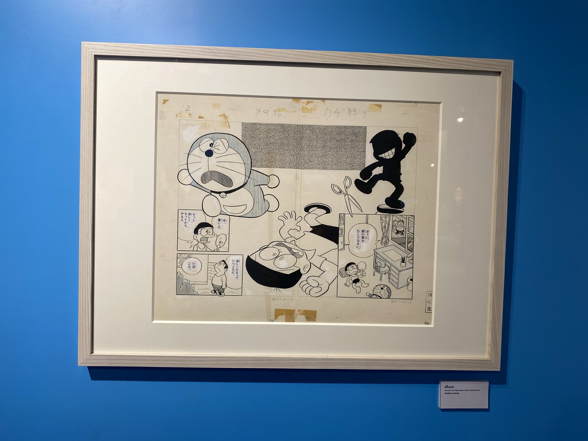 Art, Nostalgia, and Pure Inspiration at ICONSIAM’s Doraemon 100% ...