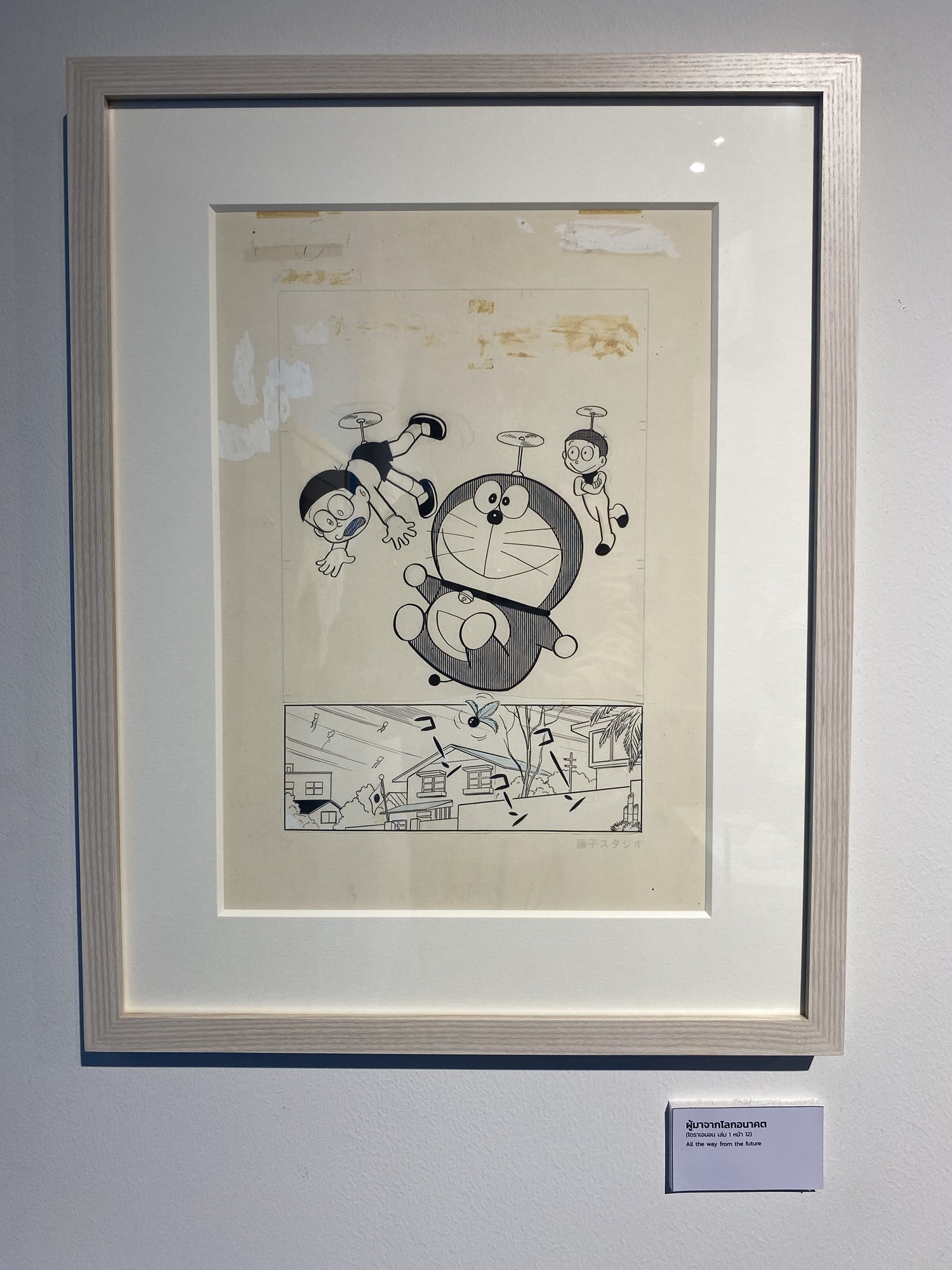 Art, Nostalgia, and Pure Inspiration at ICONSIAM’s Doraemon 100% ...