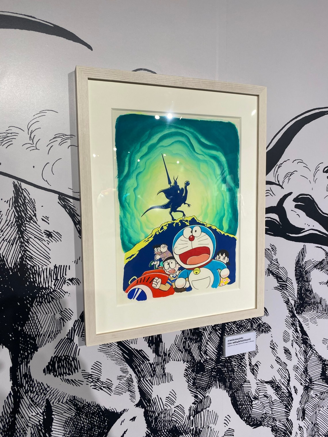 Art, Nostalgia, and Pure Inspiration at ICONSIAM’s Doraemon 100% ...